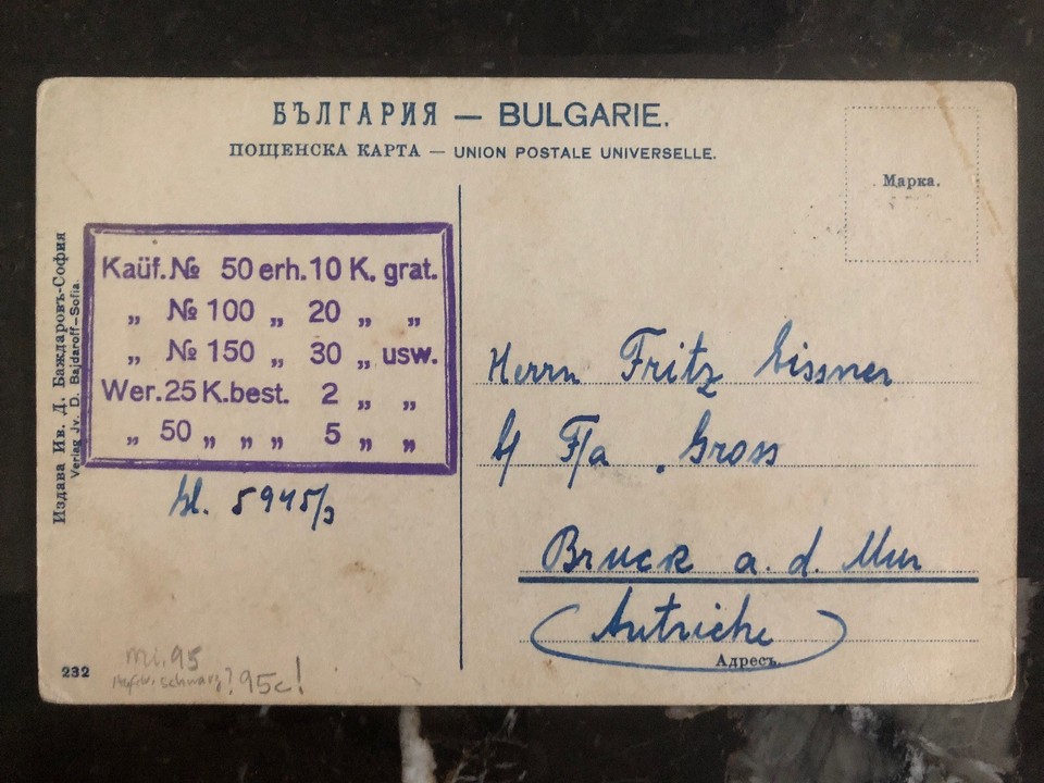 1913 Sofia Bulgaria Picture Postcard Cover To Bruck Austria Militar ...