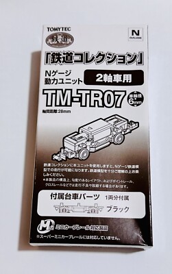 Tomytec N Scale TM-TR07 2 Axis Motor Pack New In Original Box | eBay