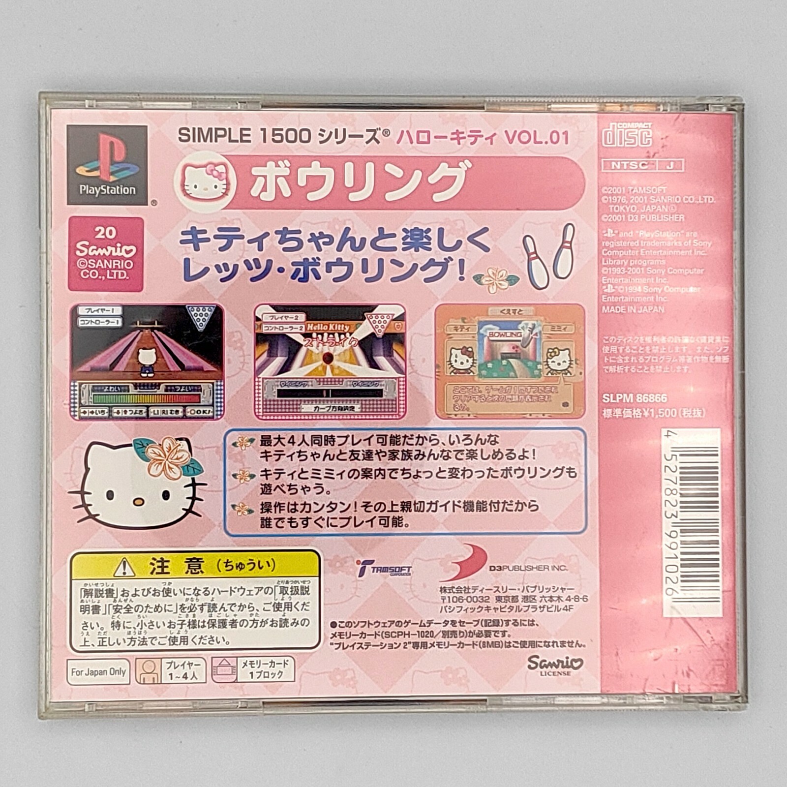 Hello Kitty Bowling Simple 1500 Series Vol. 1 Sony PlayStation PS1 D3 ...