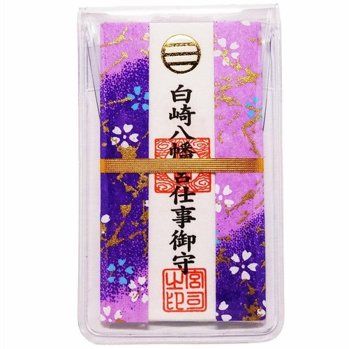 ZK JAPANESE OMAMORI Good luck charm for Protect your Business Rich ...