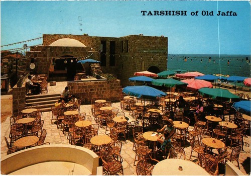 CPM JAFFA Tarshish Restaurant ISRAEL (1413334) | eBay.de