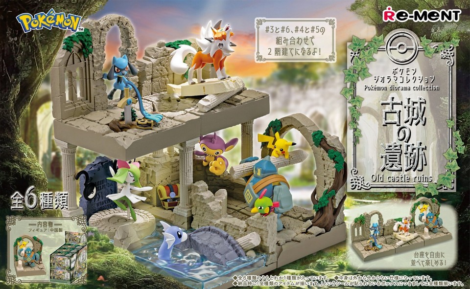 RE-MENT Pokemon Diorama Collection Old Castle Ruins Mini Figure Pikachu ...