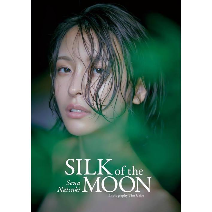 Sena Natsuki Photobook SILK of the MOON/Sena Natsuki/Author Tim Gallo ...