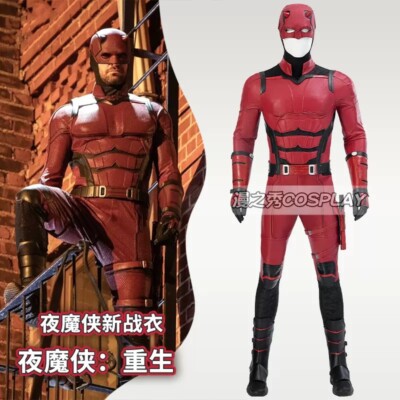 Daredevil：Born Again Daredevil Jumpsuit Suit Cosplay Halloween Costume ...