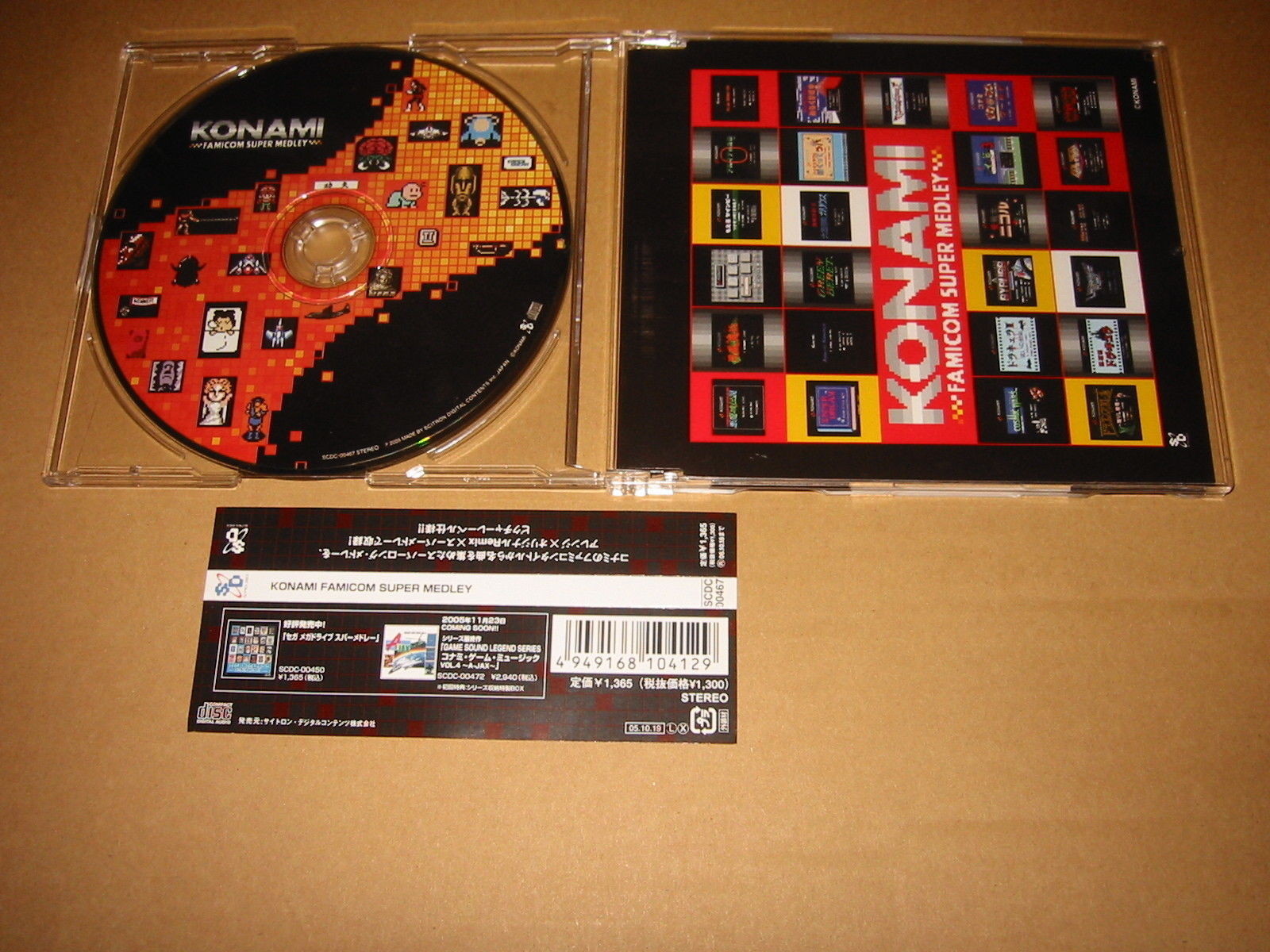 Konami Famicom Super Medley Soundtrack,CD | eBay