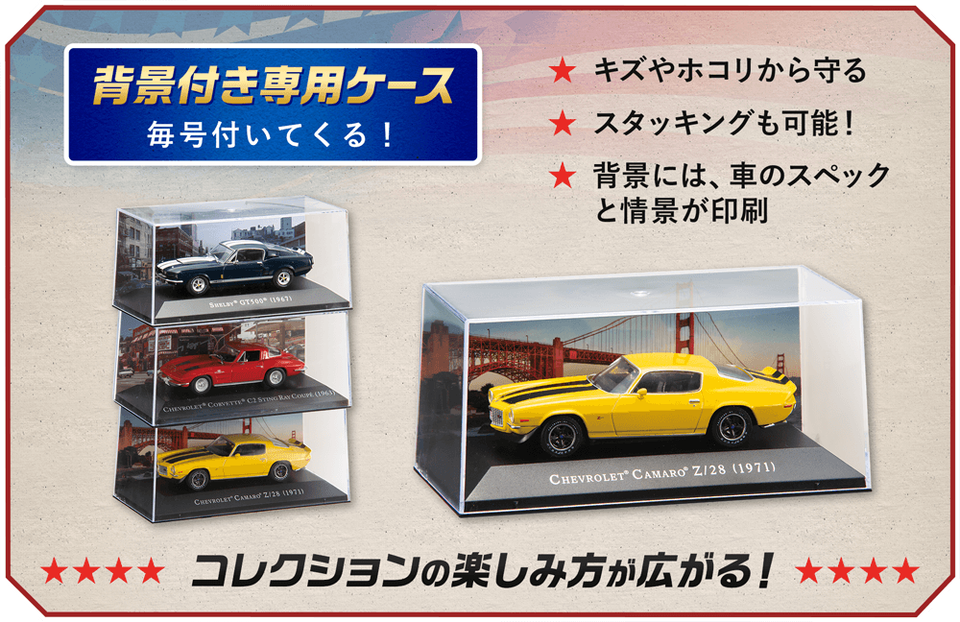 American Car Collection #78 Pontiac Fiero Sport 1984 1/43 DeAGOSTINI ...