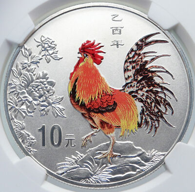 2005 CHINA Chinese Zodiac ASTROLOGY Yr of ROOSTER Silver 10 Yuan Coin ...