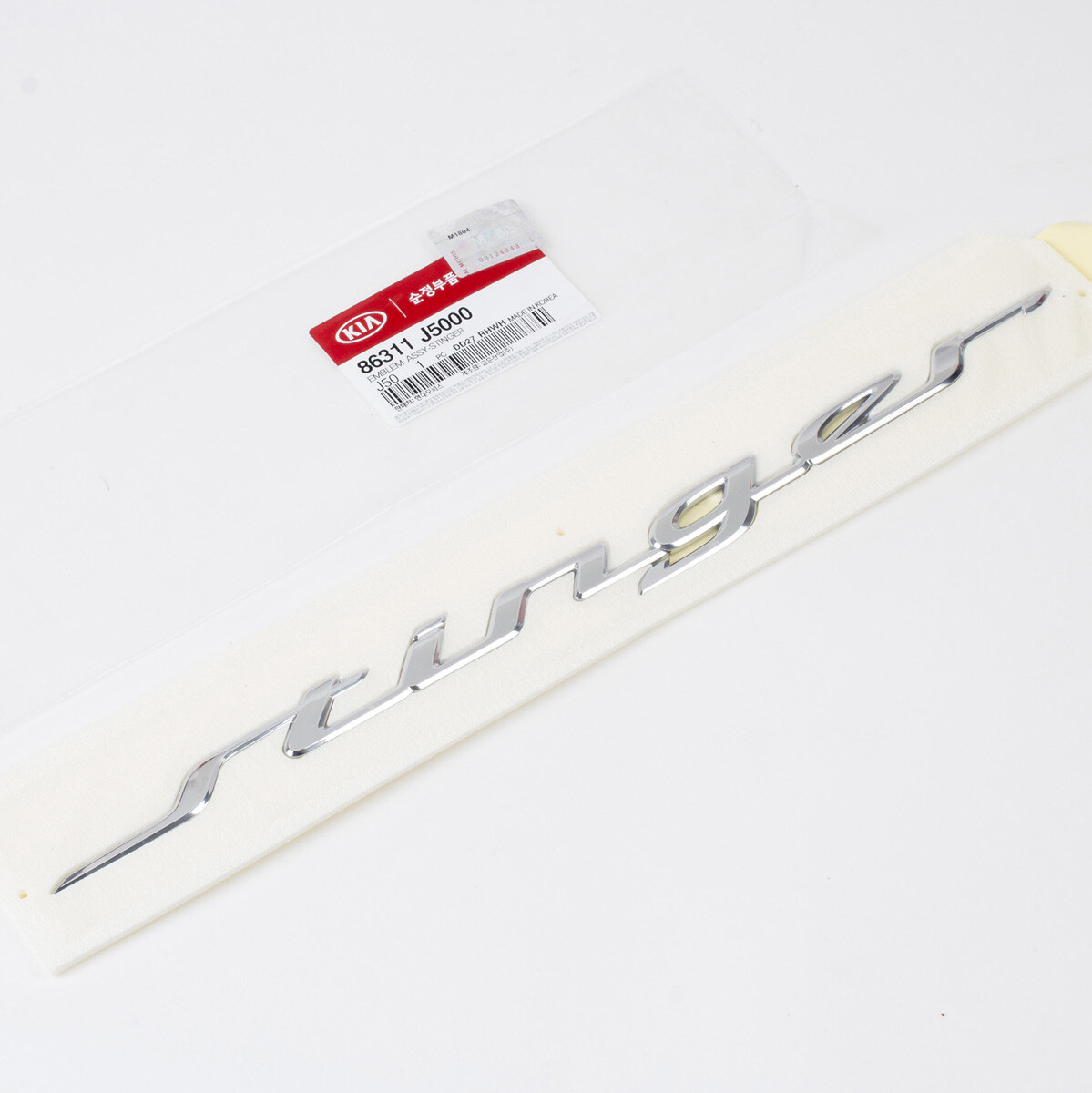 86311-J5000 Genuine Emblem Name Badge compatible with 2018-22 Kia ...