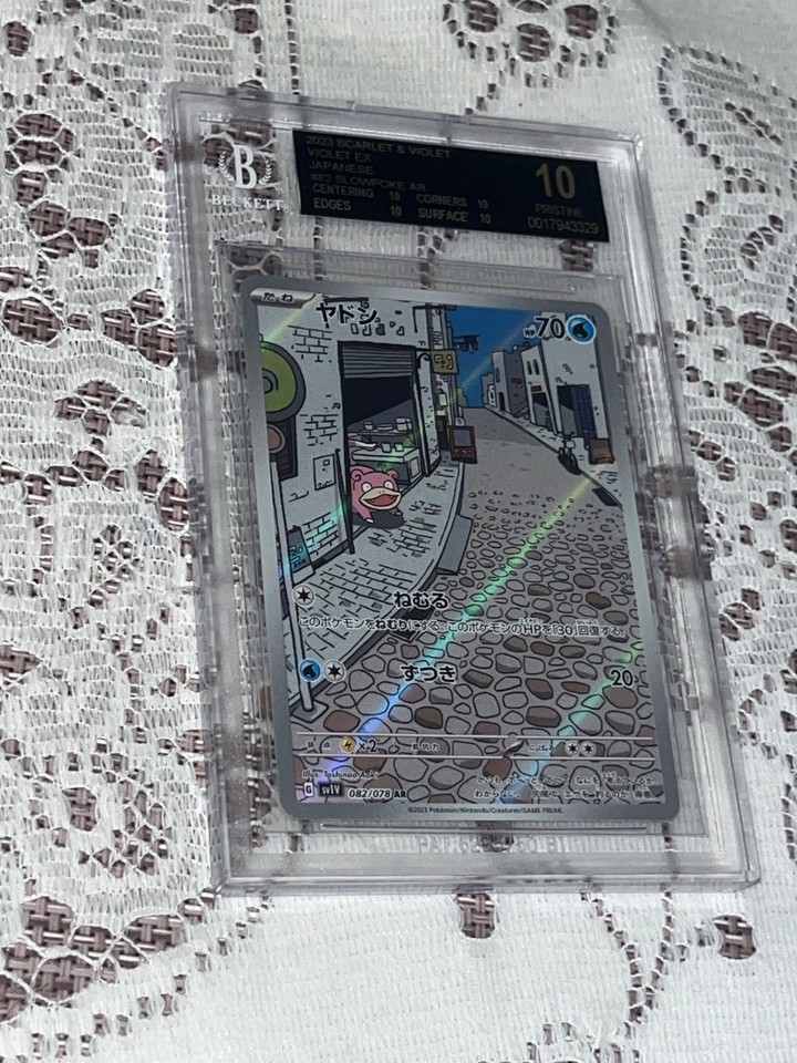 Slowpoke Art Rare #82 BGS 10 BLACK LABEL 2023 Violet EX Population 14 ...
