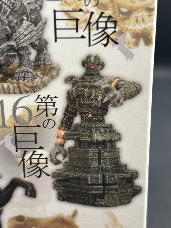 Shadow of the Colossus One Coin Grande Figure Malus 16th Colossus ...