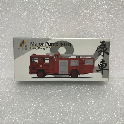 Fire Engine (Major Pump) (F453) #TINY MODEL 1/110 #ATC65230 | eBay