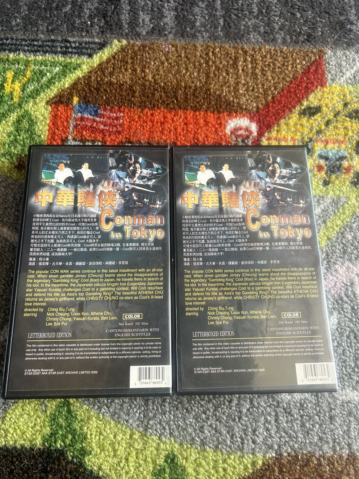 Conman In Tokyo Rare Tai Seng Oop HTF Action 2000 Vhs English Sub | eBay.de
