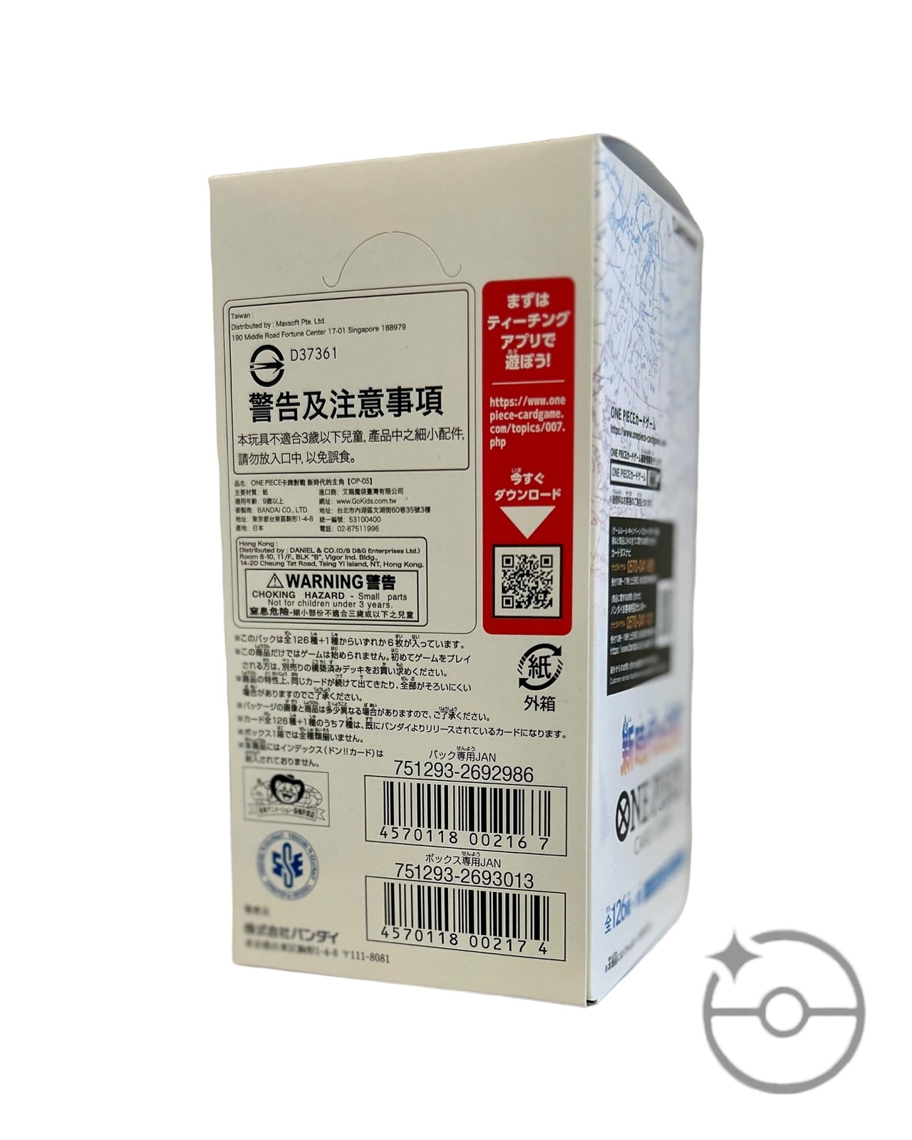 One Piece Awakening of the New Era Booster Box OP-05 (Japanese) USA ...