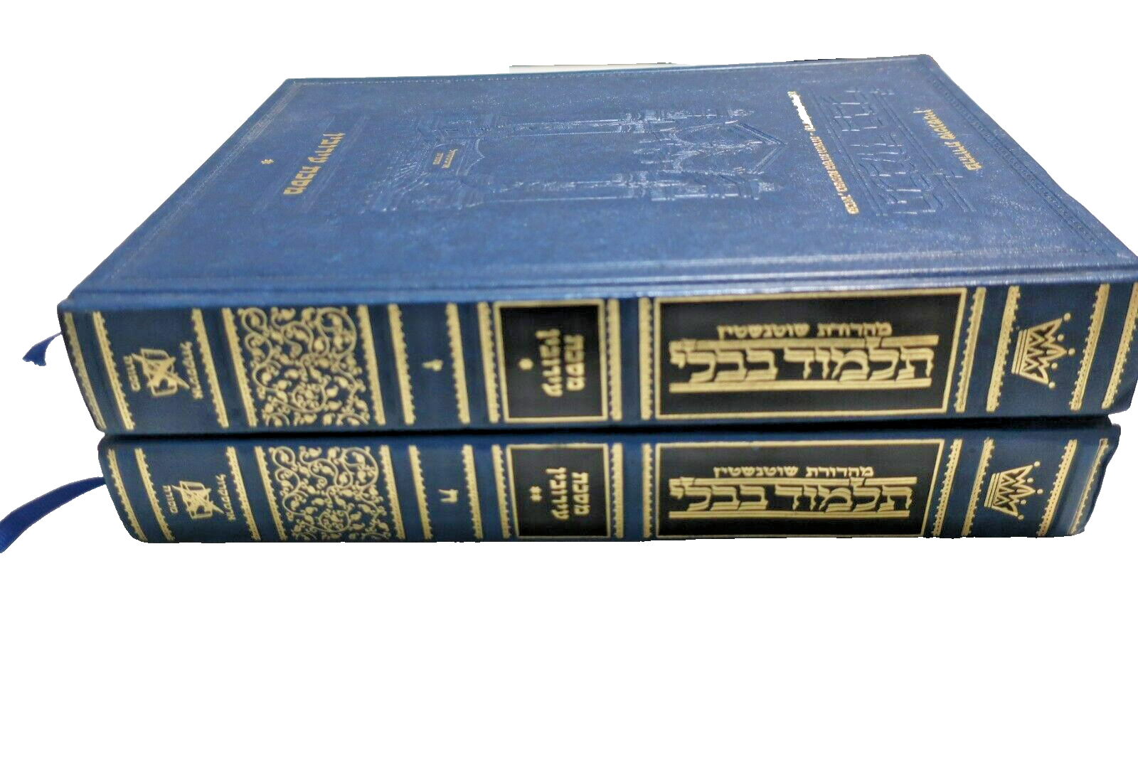 ARTSCROLL TALMUD tractate Eruvin 2 vol. HEBREW full size גמרא מסכת ...
