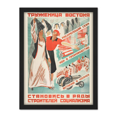 Soviet USSR Women Workers Freedom Propaganda Advert Large Framed Art ...
