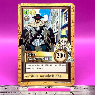 Daddy C353 One Piece Carddass Hyper Battle 2002 BANDAI Anime TCG ...