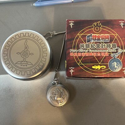 Full Metal Alchemist Pure Silver Clock | eBay