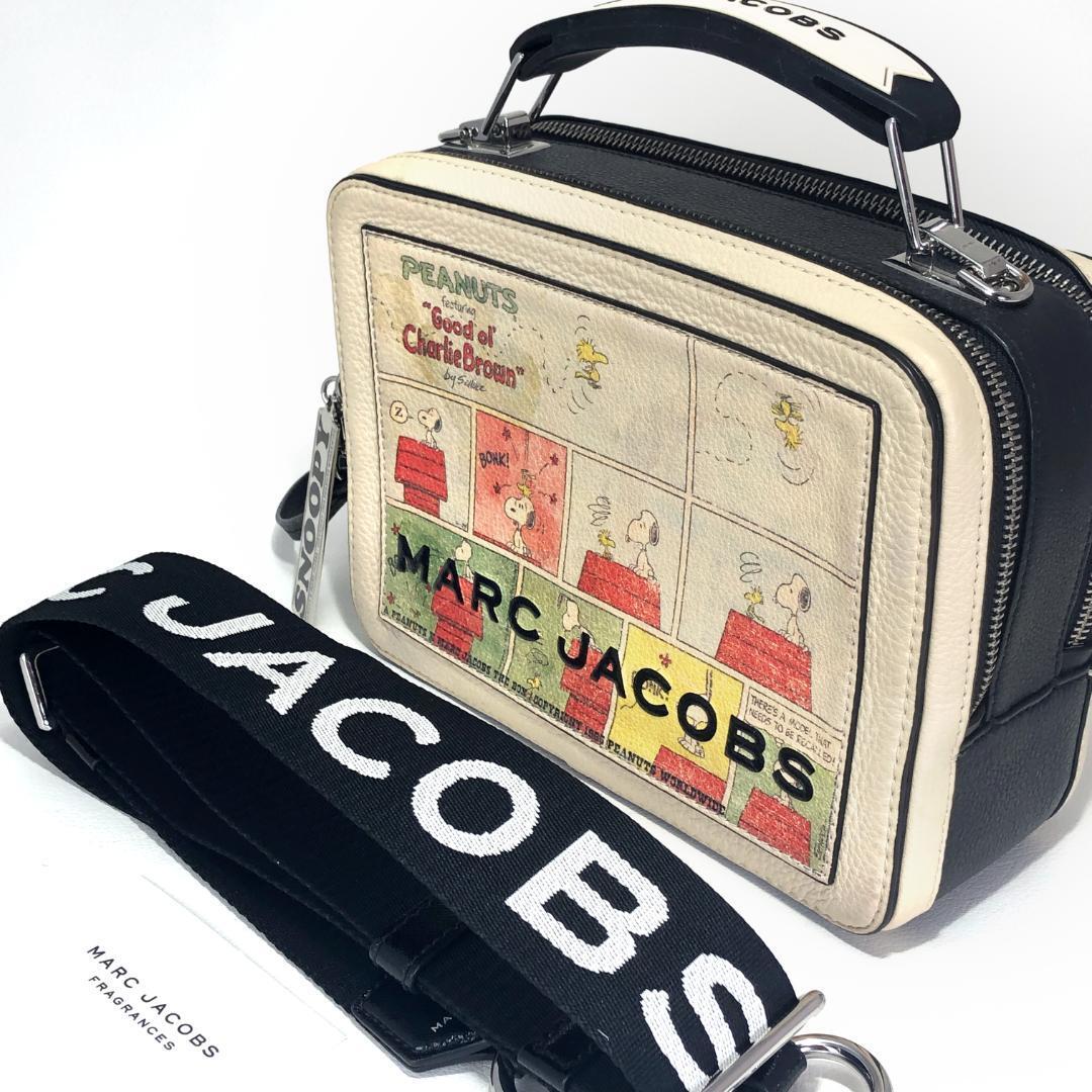 Marc Jacobs Peanuts Collaboration/The Box 23/2Way - Gem