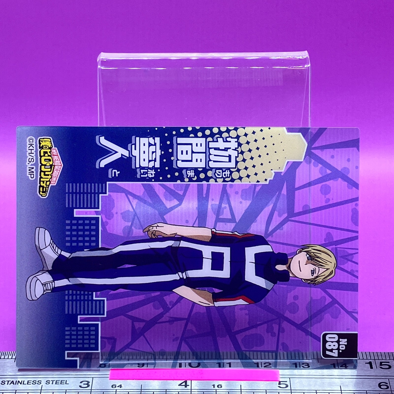 Neito Monoma / Phantom Thief 87 My Hero Academia MHA Trading Card TCG ...