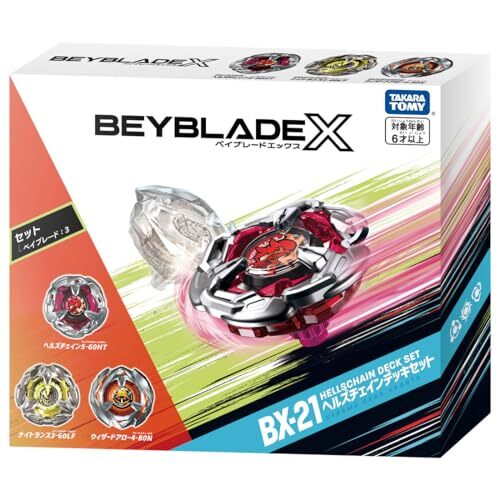Takara Tomy Beyblade X BX-21 Hell's chain Deck Set Metal Toy Special ...