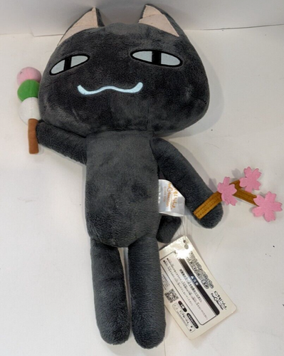 Doko Demo Issyo Toro Kuro Cat Posable 15'' Rare Sony Exclusive- Q8 | eBay