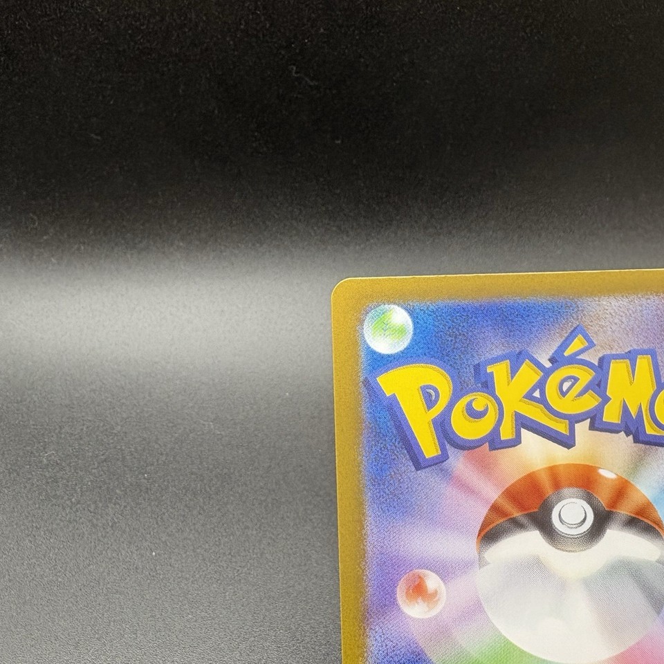 2025 Pokémon Card Mega Latias ex 088/063 SAR Mega Symphonia M1S Holo JP ...