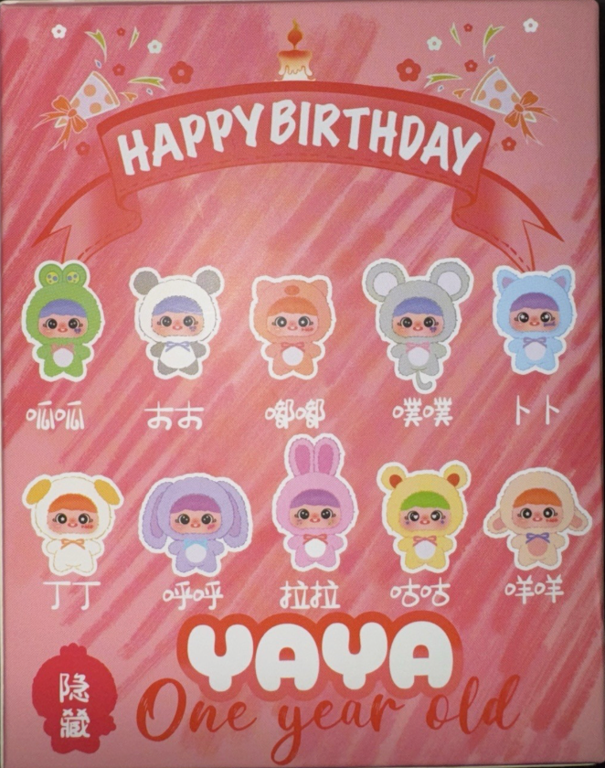 New YAYA One Year Old Happy Birthday Plush Blind Box Confirmed - Gray ...