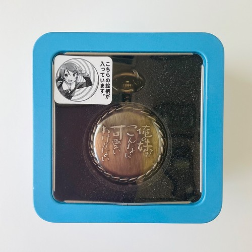 Oreimo Kirino Kosaka Tin Box & Pocket Watch w Chain Rare Anime SEGA ...
