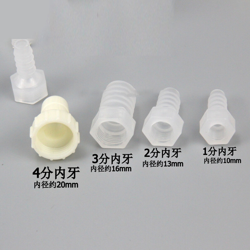 Hosetail Connector Fitting Barbed Female BSP Plastic Pond Pool Hose ...