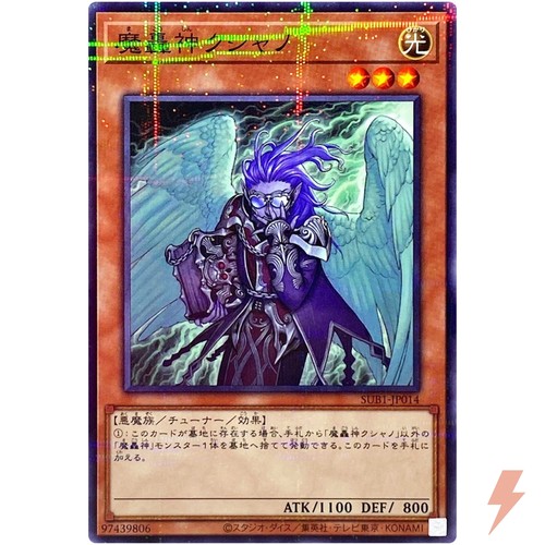 Fabled Kushano - Normal Parallel SUB1-JP014 Secret Utility Box - YuGiOh Japanese | eBay