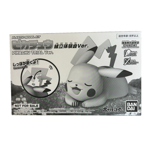 Pikachu Bandai sample/ trial version model kit | eBay