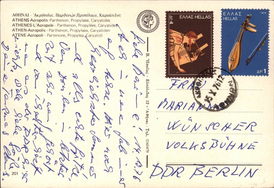 Acropolis Athens Greece vintage postcard Parthenon Propylaea Caryatides ...