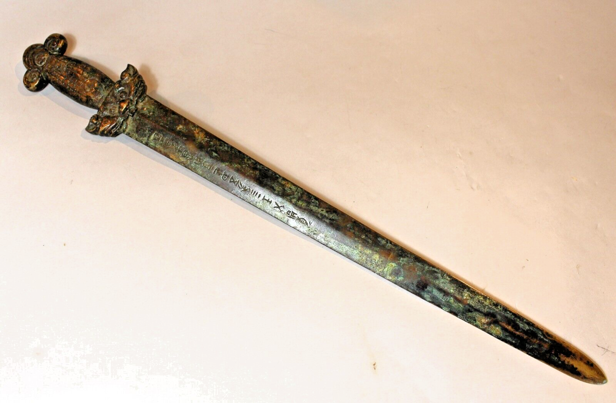 Ancient Chinese Swords Chinese Sword Ming Dynasty Emperor YongLe's
