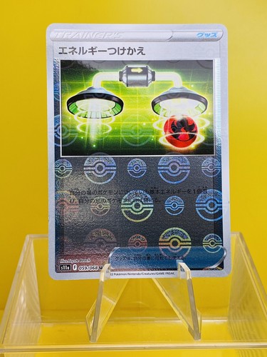 Energy Switch 059/068 s11a | Reverse Holo Mirror | US SELLER | Pokemon NM | eBay
