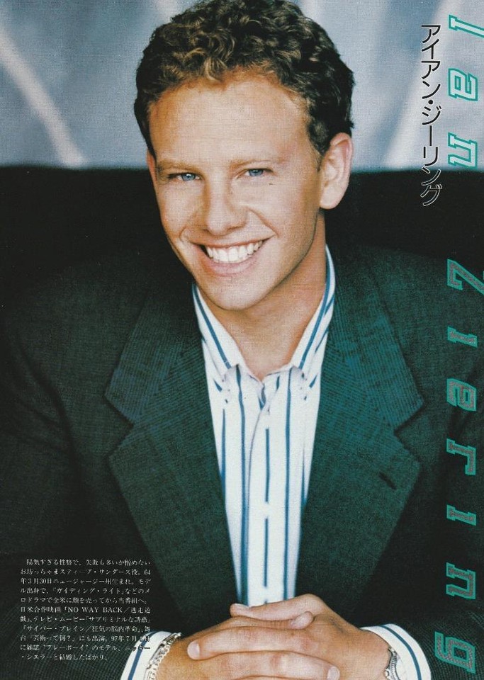Brian Austin Green Ian Ziering teen magazine pinup clipping Japan full ...