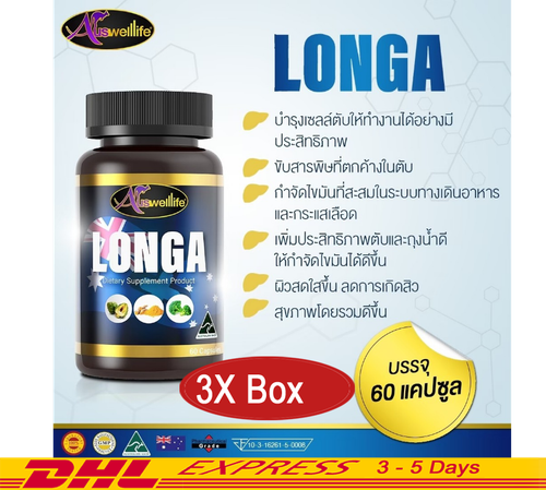 3X Auswelllife Longa Detox Of Toxins Strong Liver Dietary Supplement | eBay