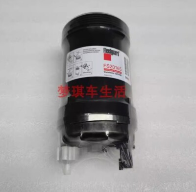 1Pcs New Fit For Diesel filter element FS20165 | eBay