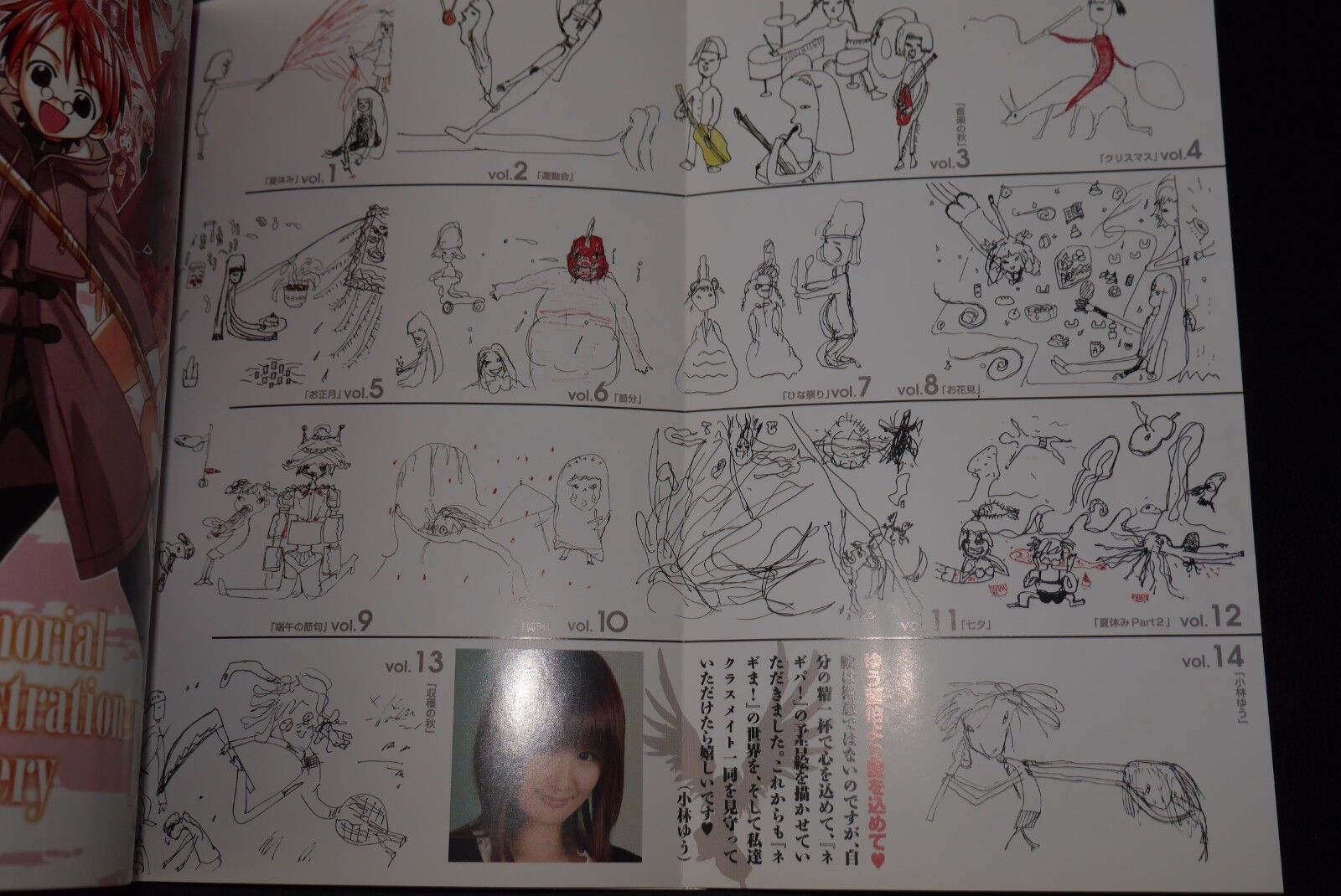 Negima Party 'Negipa' vol.15 - Negima Magister Negi Magi Livre de Ken ...