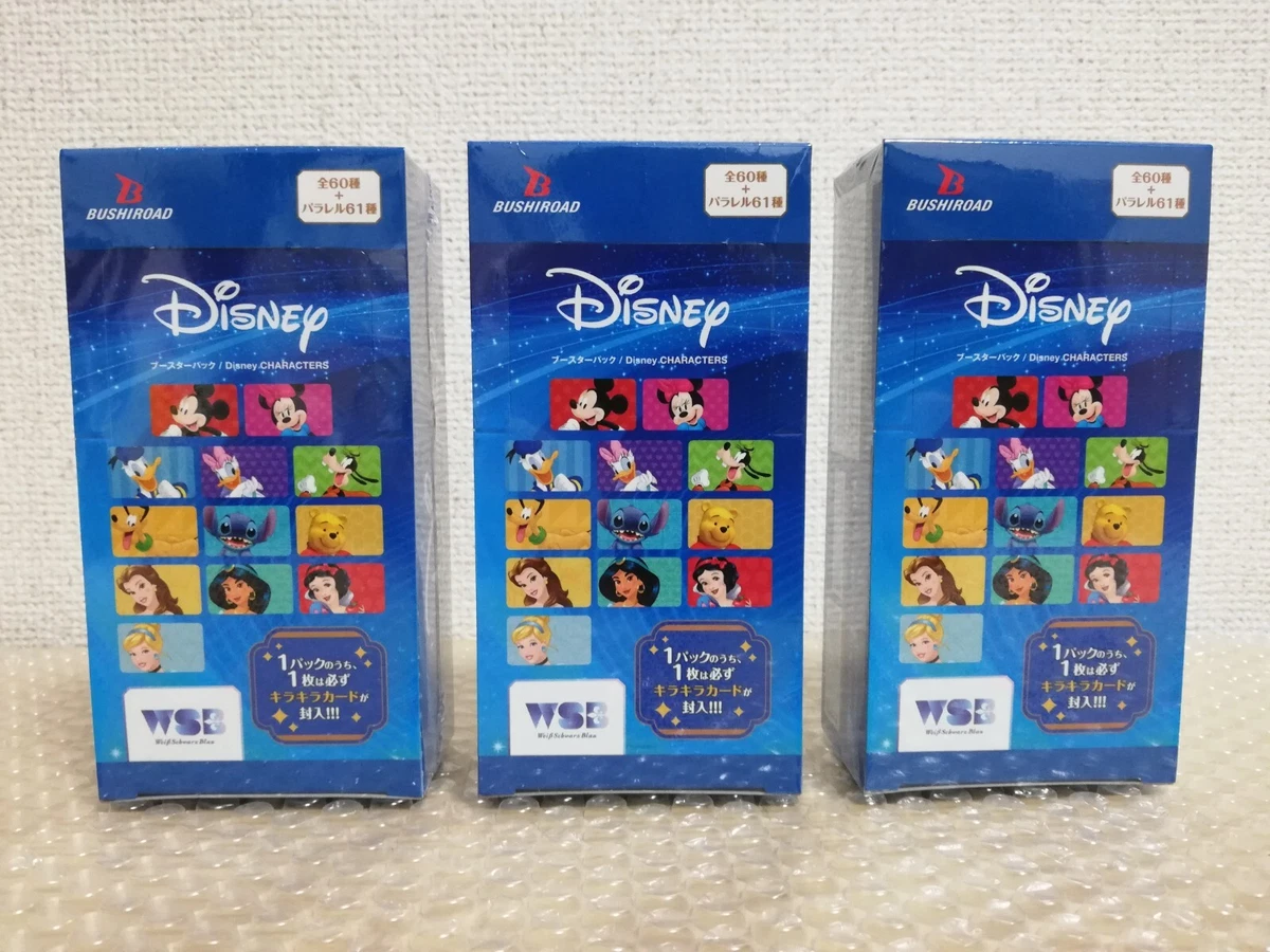 Disney Blau Booster Box Outlet | emergencydentistry.com
