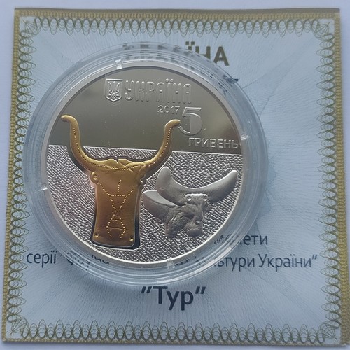 AUROCHS (Urus Ox), Ukraine 2017 Silver 1/2 Oz Coin 5 UAH Animal Fauna ...