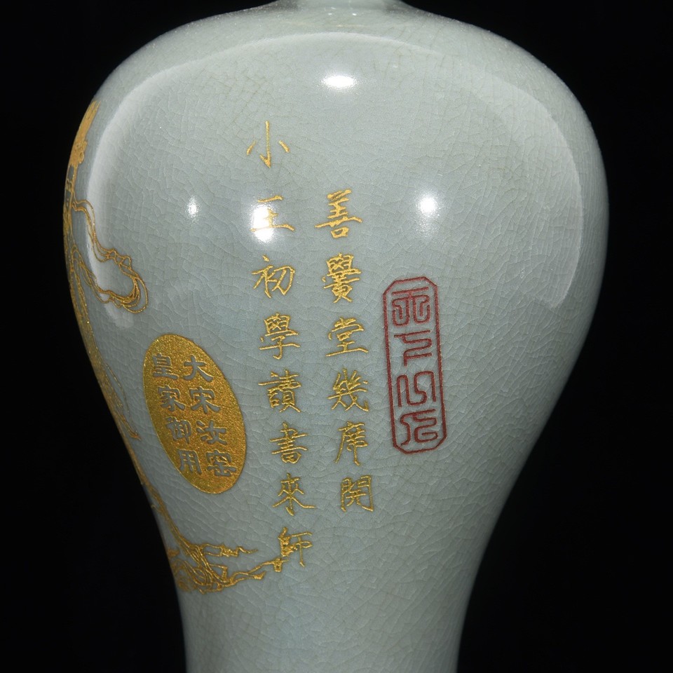 11" Old Classic Porcelain Song Ru Kiln Song Hui Zong Mark Gilt ...