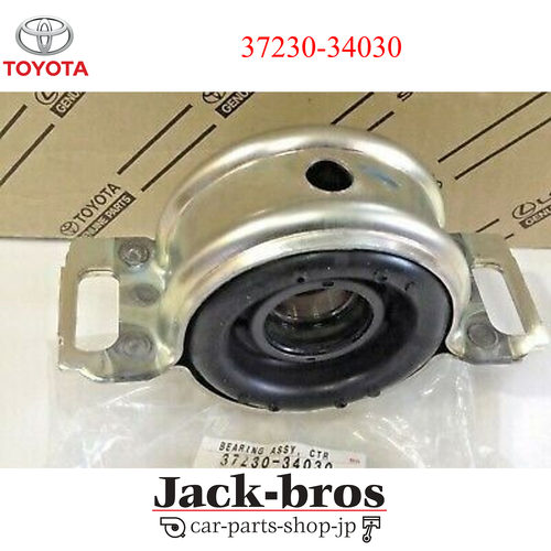 Toyota GENUINE OEM 2000-2006 Tundra 4x4 Carrier Bearing 37230-34030 | eBay