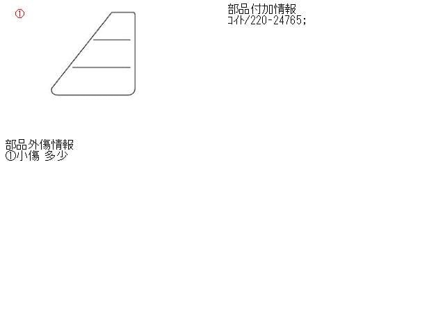 NISSAN Ad 2003 UB-VFY11 Right Tail Light 26550WD225 [Used] [PA64228396 ...