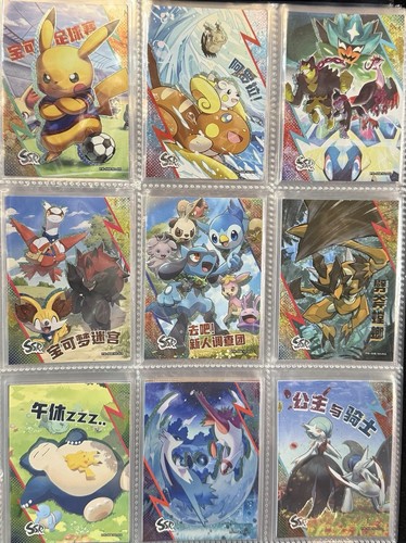 Pokémon Chinese Origin Elf Collection Full SSR Set 18 Cards Shown | eBay