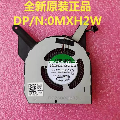 Dell Dell Latitude 5400 fan 0MXH2W EG50050S1-CF00-S9A | eBay