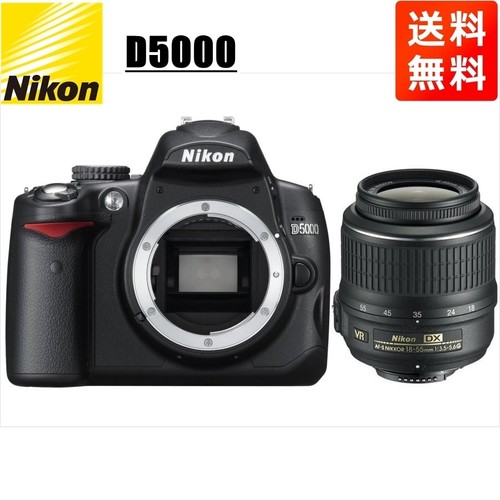 Nikon D5000 DSLR Camera Kit with AF-S 18-55mm VR Lens, Stabilization ...