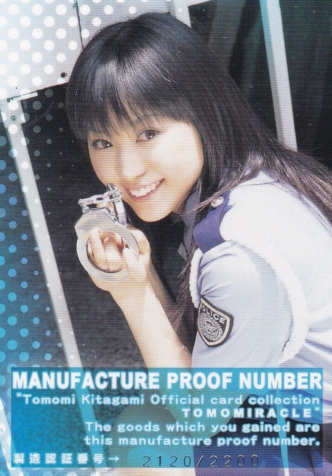 TOMOMI KITAGAMI MIRACLE SN PROOF CARD #2120/2200 JAPANESE IDOL CARD | eBay