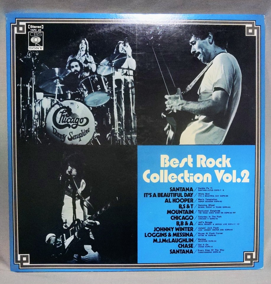 V.A Best Rock Collection Vol. 1+2 2LP Set Non-sale It's A Beautiful Day ...