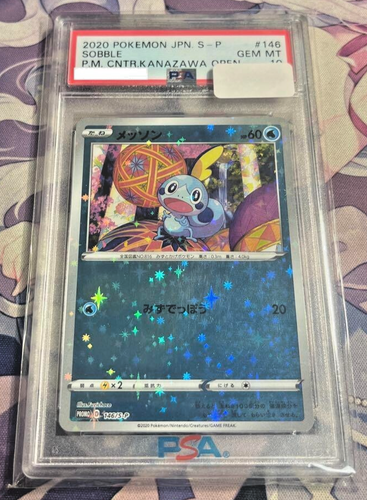 PSA 10 Sobble Pokemon 2020 Holo Kanazawa Special Box Promo Japanese 146 ...
