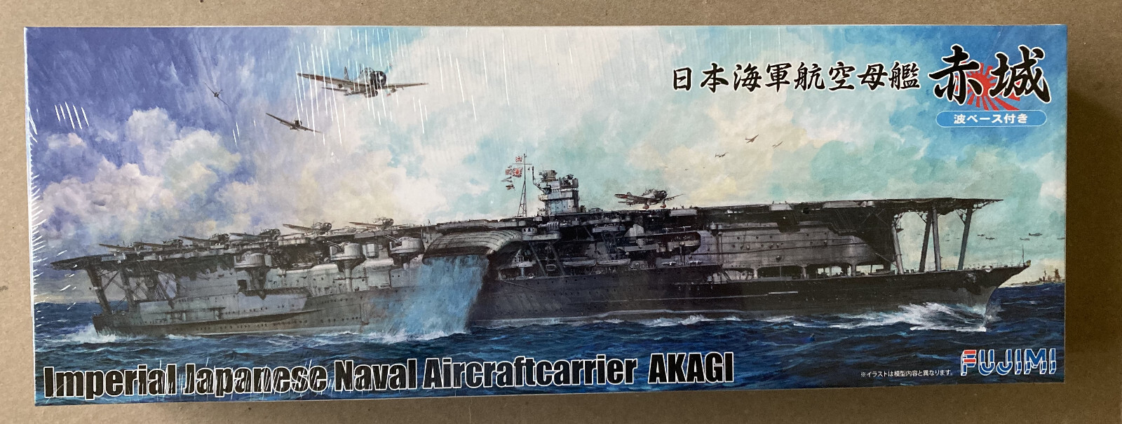 FUJIMI IJN AKAGI Imperial Japanese Naval Aircraft Carrier 1:700 430720 ...